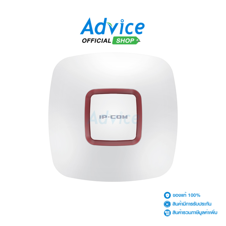Access Point IP-COM (AP365) Wireless AC1750 Gigabit | Lazada.co.th