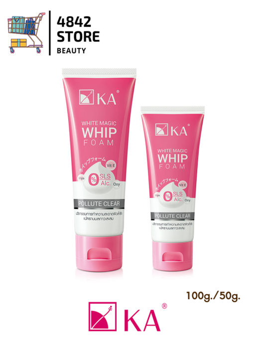 KA White Magic Whip Foam เค เอ ไวท์ โฟม มี 2 ขนาด 50 g./100 g. | Lazada ...