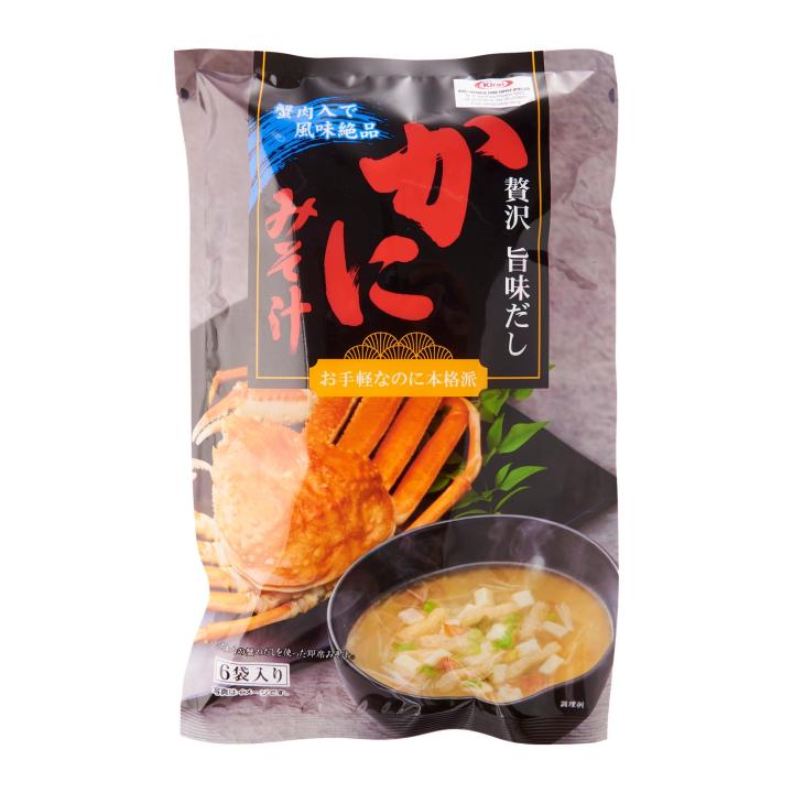 Yamasu's Instant Kani Crab Miso Soup Mix - Kirei | Lazada Singapore