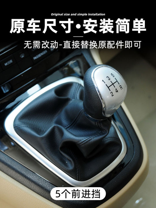 Adapt to Great Wall H6 Haval H2 manual transmission, head, shift lever ...