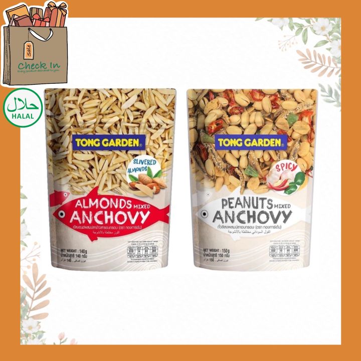 Tong Garden Peanut Almonds Mixed Anchovy ทองการ์เด้น อัลมอนด์ปลาข้าวสาร ...