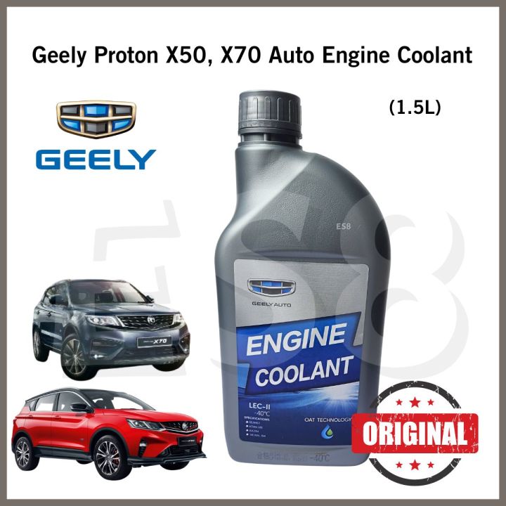 Geely Auto Proton X50 X70 Engine Coolant 1.5L | Lazada