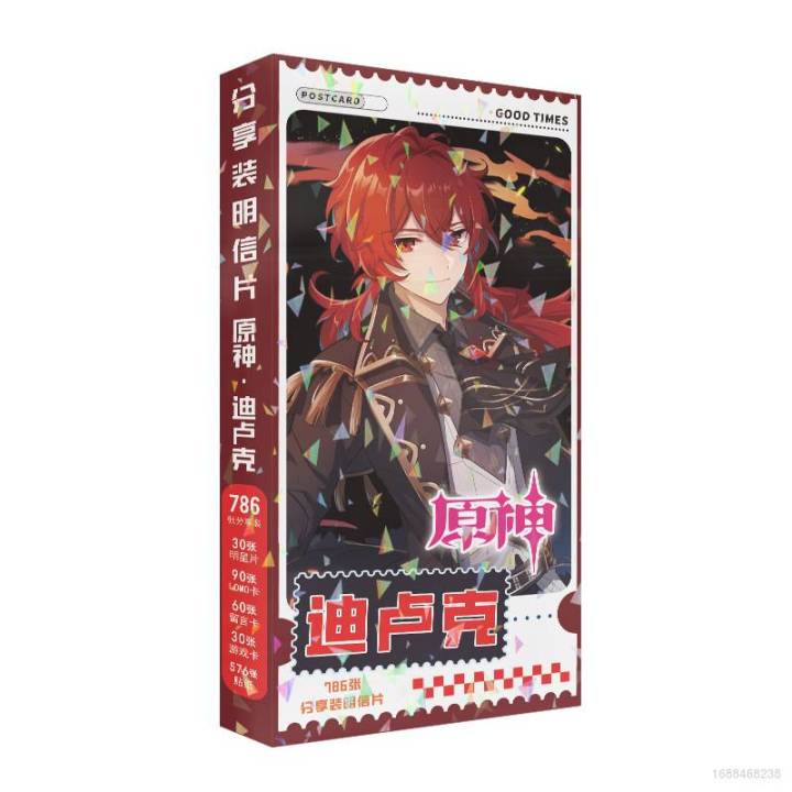 786PCS/set Genshin Impact Diluc Ragnvindr postcard HD photo card LOMO ...