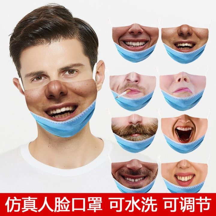 ๑ face funny pattern mask net red sand sculpture imitation personality ...