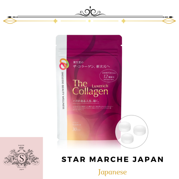 Shiseido Supplement The Collagen Luxerich Tablet [180 tablets] 100% ...