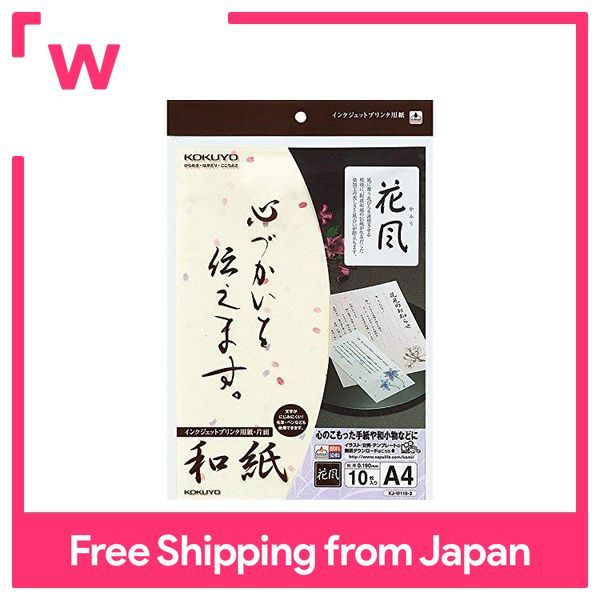KOKUYO Inkjet Japanese Paper Flower Style Pattern KJ-W110-3 | Lazada PH