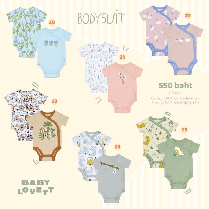 BBLV - Bodysuit | Lazada.co.th