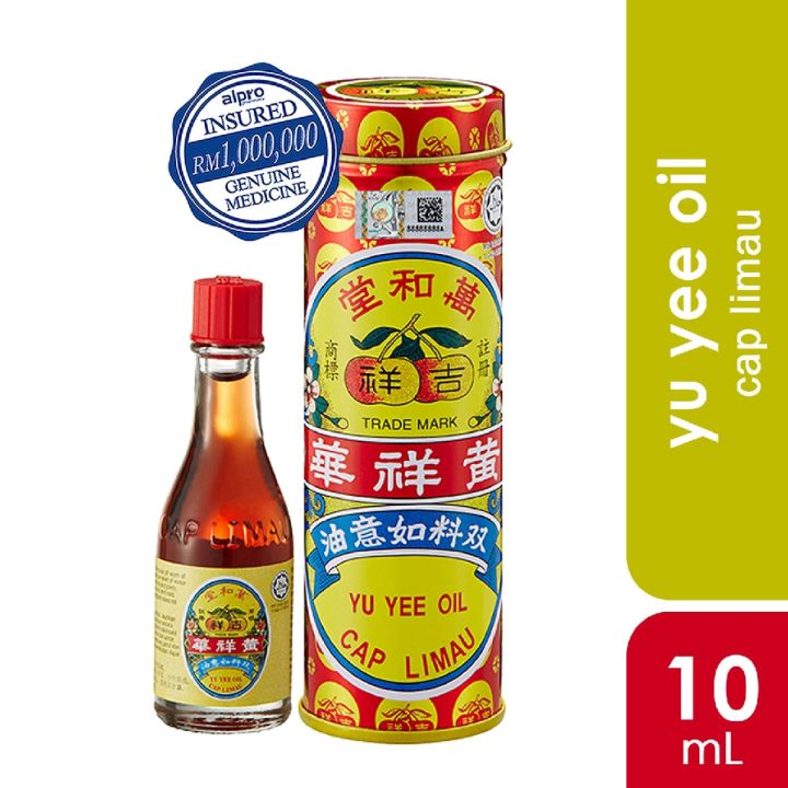 Yu Yee Oil ( 10ml ) cap Limau 万和堂黄祥华如意油 | Lazada