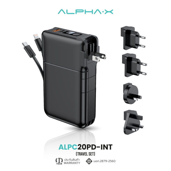 [สินค้าใหม่] ALPHA·X ALPC-20PD-INT Powerbank 20000mAh Adapter Fast ...