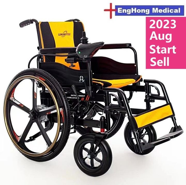 Brand new products EngHong PREMIUM Electric Wheelchair, German PREMIUM ...