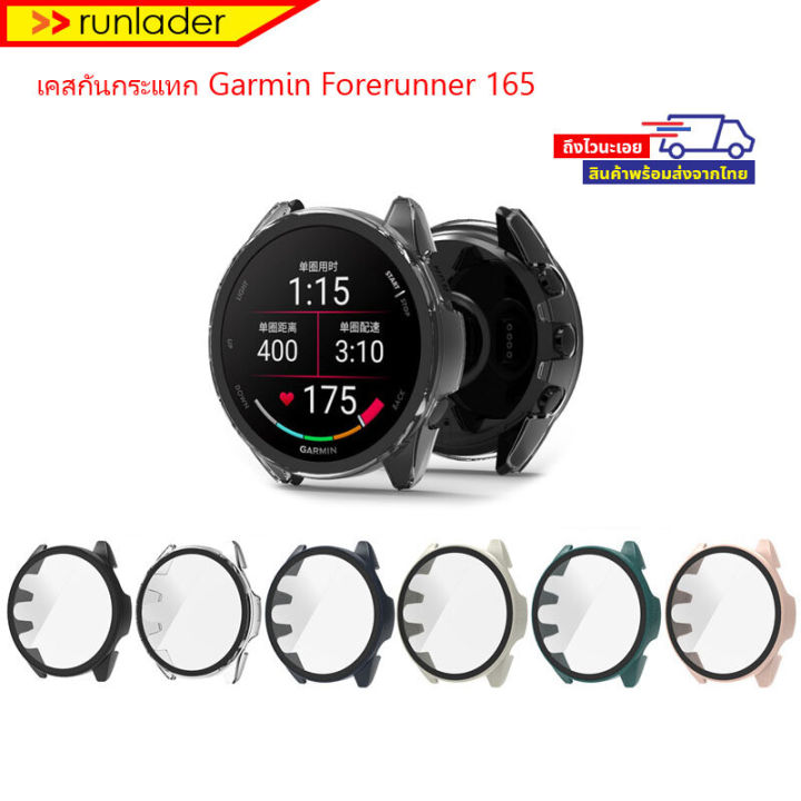 [พร้อมส่งไวจากไทย] เคส Garmin Forerunner 165 (FR165) Case เคสกันกระแทก ...