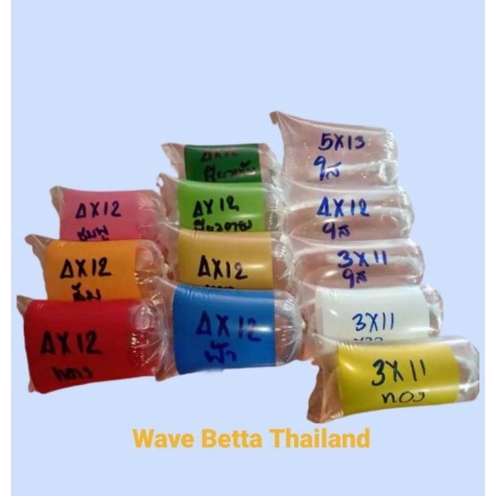 SutLang: ถุงแพคปลากัด ปลาสวยงามขนาดเล็ก มี 3 ขนาด แพคละ 1/2 กิโล ++ หนา ...