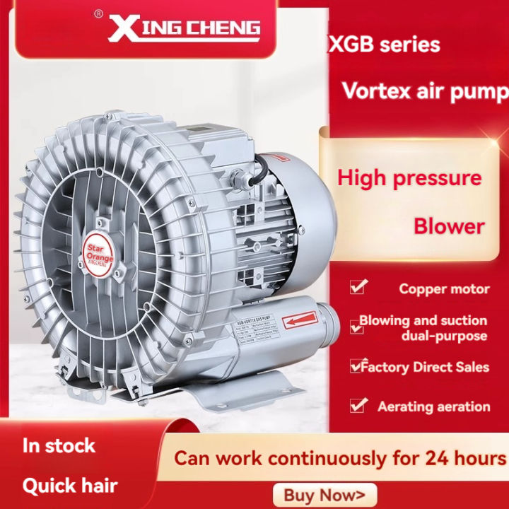 High pressure vortex fan oxygenation vortex air pump Roots turbine 220v ...