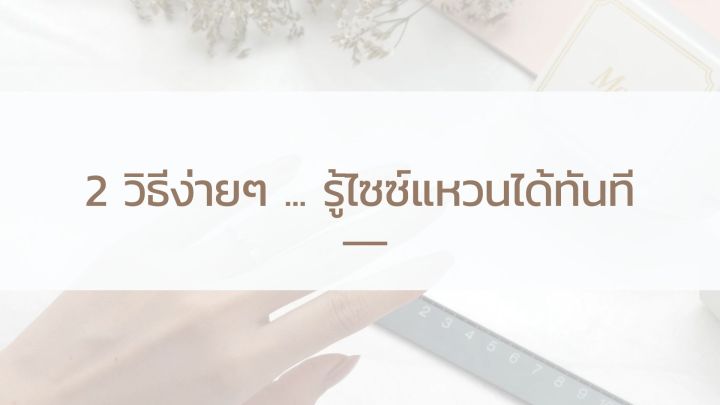 Merii แหวนเงินแท้ 925 ชุบโรสโกลด์ ประดับเพชร CZ ดีไซน์รูปพระจันทร์และ ...