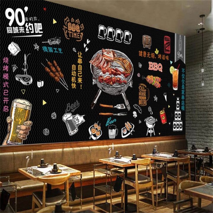 Custom Text BBQ Party Wall Paper 3D Beer Barbecue Kebab Restaurant ...