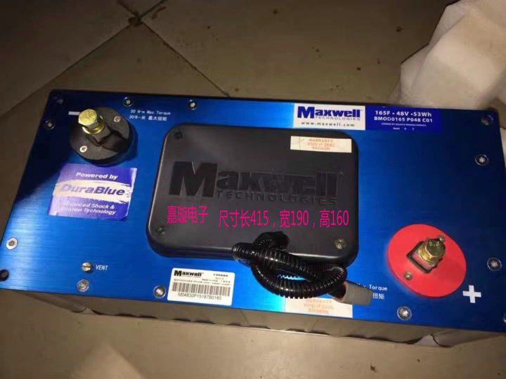 In 16 years, MAXWELL super farad capacitor module 48V165F hybrid ...