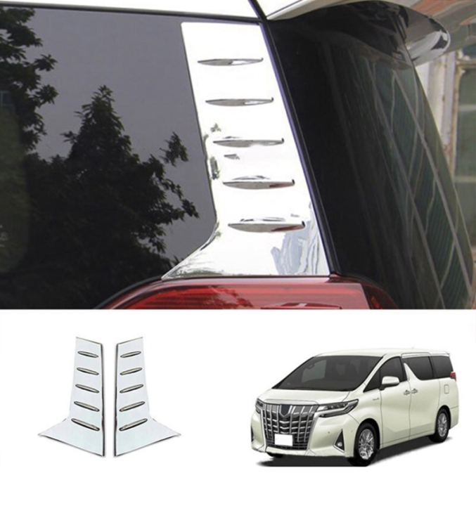 Toyota Alphard / Vellfire 30 Series 2015-2021 Rear Window Pillar Trim ...