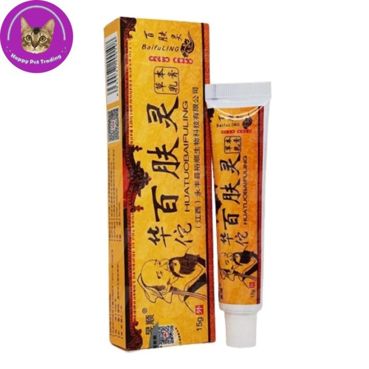Natural Chinese Herbal Medicine Cream Eczema Psoriasis Antibacterial ...