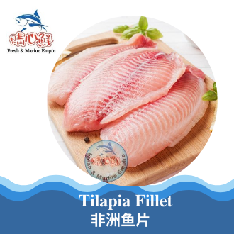 Tilapia Fillet / 非洲鱼片无骨 / Isi Ikan Tilapia | Lazada