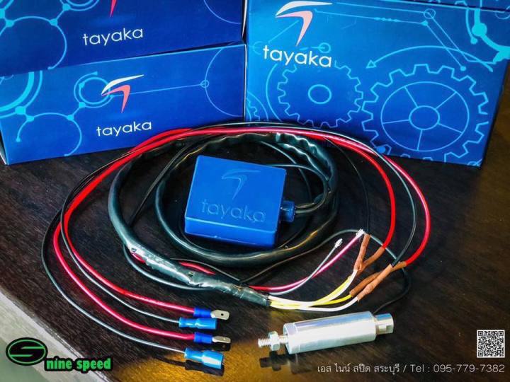 tayaka - ทายากะ Quickshifter ควิกชิพเตอร์ แตะเกียร์ไม่ต้องกำคลัช เสียบ ...