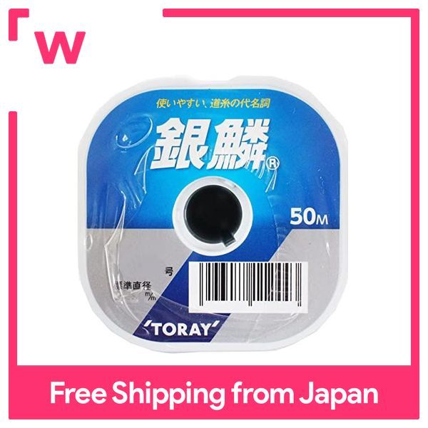 Toray Ginrin 50m 10 connection [500m] No. 0.8 | Lazada PH