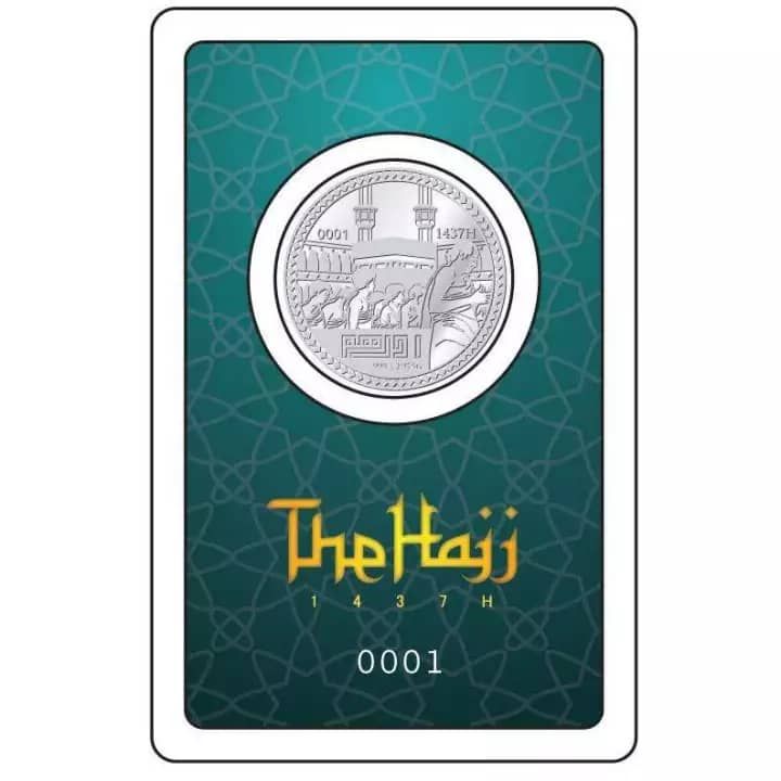 1 Dirham Silver 999 - The Hajj | Lazada