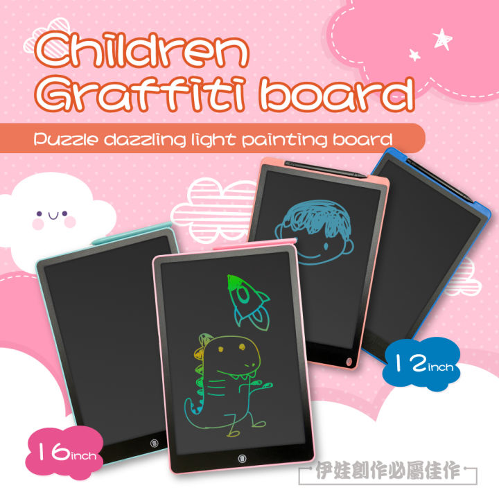 【PH Local Stock】12/16 inch Colorful Word Smart Lcd Writing Tablet ...