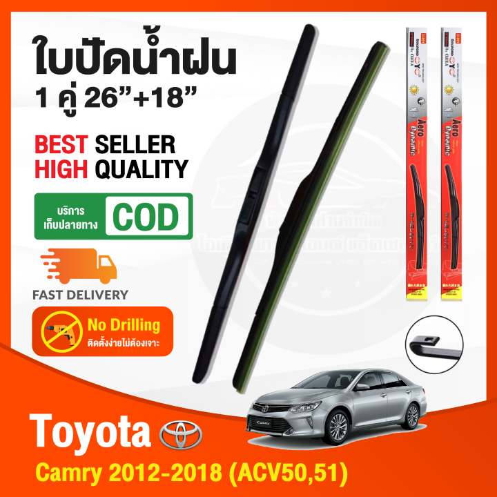 🔥ก้านปัดน้ำฝน Toyota Camry 2012-2018 (26"+18") 1 คู่ โตโยต้า แคมรี่ ...