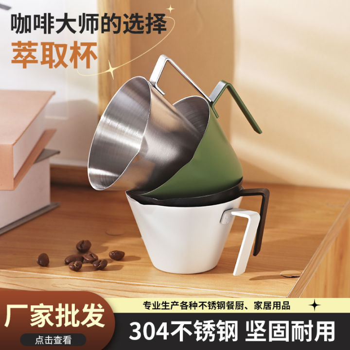 Stainless steel Italian extraction coffee milk pointed southern cup ...