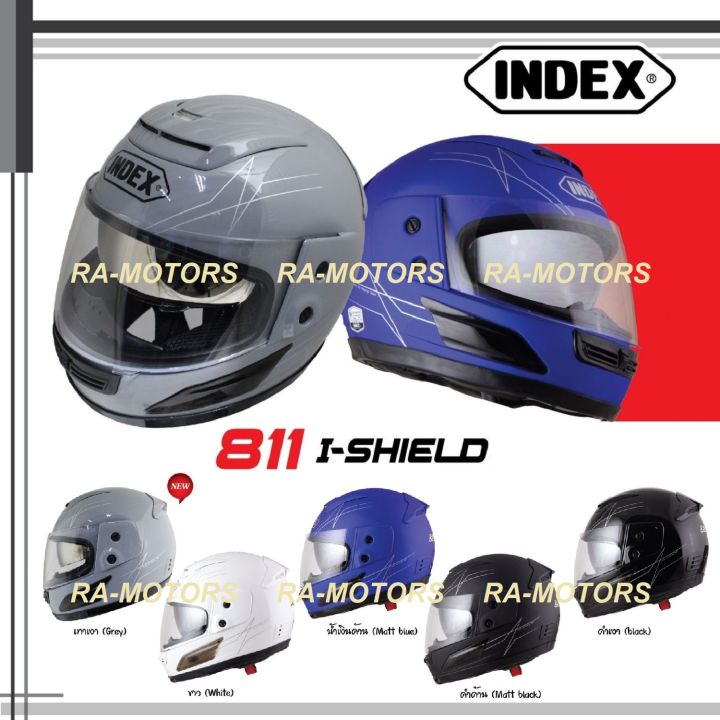 หมวกกันน๊อค INDEX รุ่น 811 ishield มี 5 สีให้เลือก แว่น 2 ชั้น ไซส์ L 59-60 CM. หมวกกันน็อค ผ่าน ...