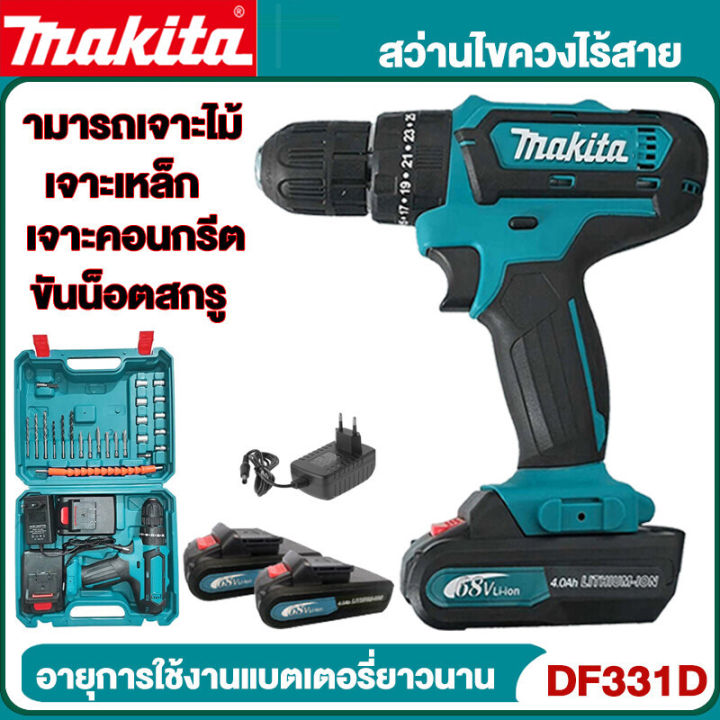 MAKITA สว่านไร้สาย68V 3ระบบ สว่านไร้สายแท้ สวานไร้สายแรงๆ แบต2ก้อน สว่านไฟฟ้ากระแทก สว่านมือไร้ ...