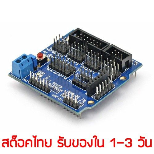 Arduino sensor shield V.5 บอร์ดขยายช่องเซนเซอร์ สำหรับบอร์ด Arduino UNO ...