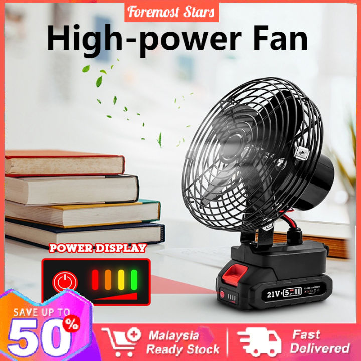 👍【Malaysia Ready Stock】Foremost Star Outdoors High-power Fan 2 Level ...