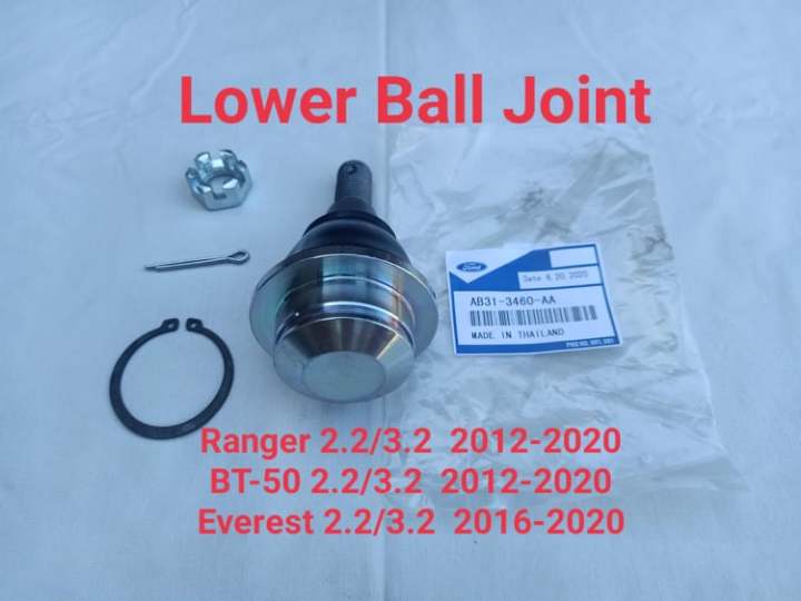 Lower ball joint ford ranger, BT-50 2.2/3.2 & Everest 2.2/3.2 | Lazada PH