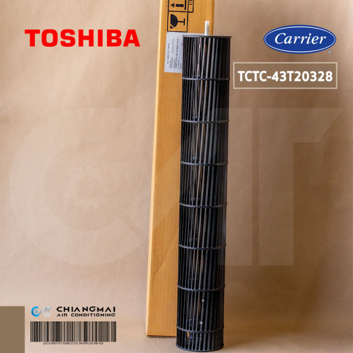 43T20328 ใบพัดลมคอยล์เย็น Carrier ใบพัดลมโพรงกระรอก โบเวอร์แอร์ แคเรี ...