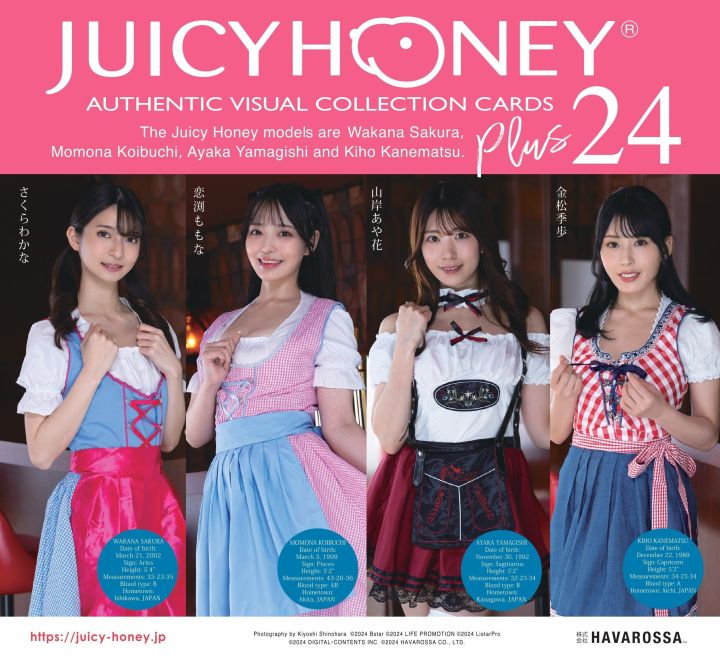 Juicy Honey Plus24 CardPack แบบซอง | Lazada.co.th