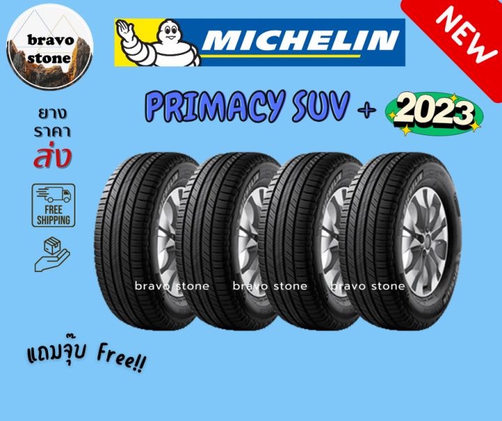 ราคาพิเศษ ส่งฟรี MICHELIN PRIMACY SUV+ 265/70R16 225/60R17 225/65R17 235/60R18 265/60R18 ยางใหม่ ...