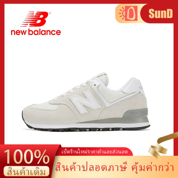 รองเท้าวิ่งผู้ชาย New Balance 574VW สีเทาอ่อน | Lazada.co.th