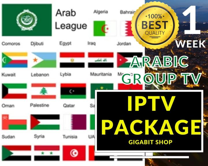 Package #1 Week IPTV Arabic Group. รับชมทีวีออนไลน์ ได้ง่ายๆผ่านApp ...