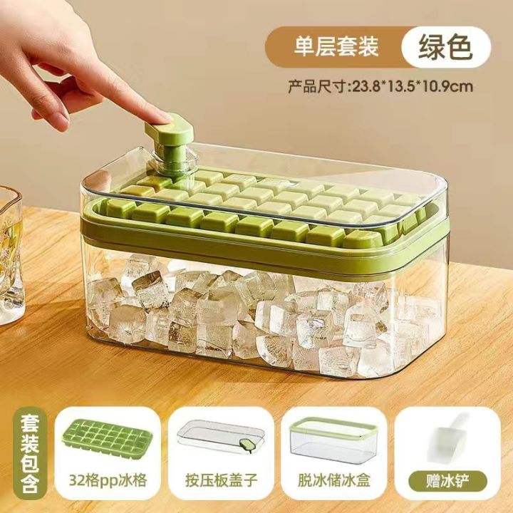 Press the ice block mold, ice grid, ice box, household food grade ... Press the ice block mold, ice grid, ice box, household food grade ...