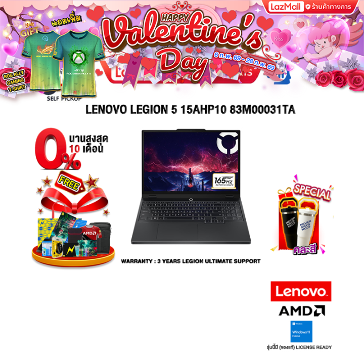[ผ่อน 0% 10 ด.]LENOVO LEGION 5 15AHP10 83M00031TA /Ryzen 7 260/ประกัน ...