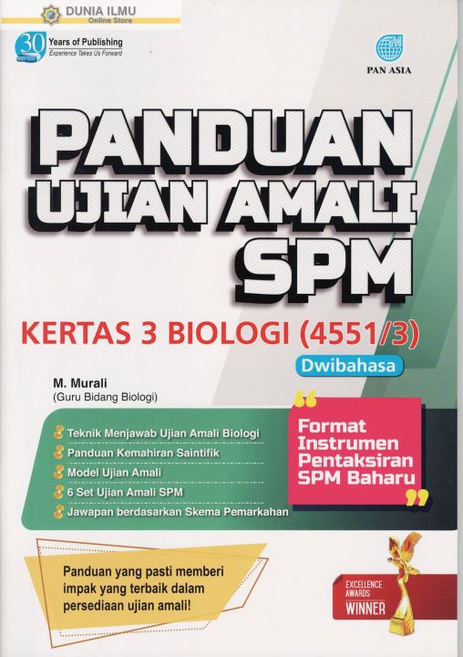 BUKU RUJUKAN : PANDUAN UJIAN AMALI SPM KERTAS 3 BIOLOGI (4551/3) | Lazada