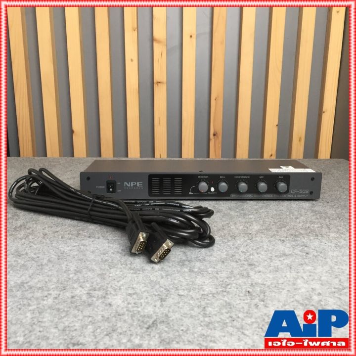NPE CF-50S PREAMP เครื่องเสียงห้องประชุม แอมป์ไมค์ประชุม ตัวควบคุมไมค์ ...