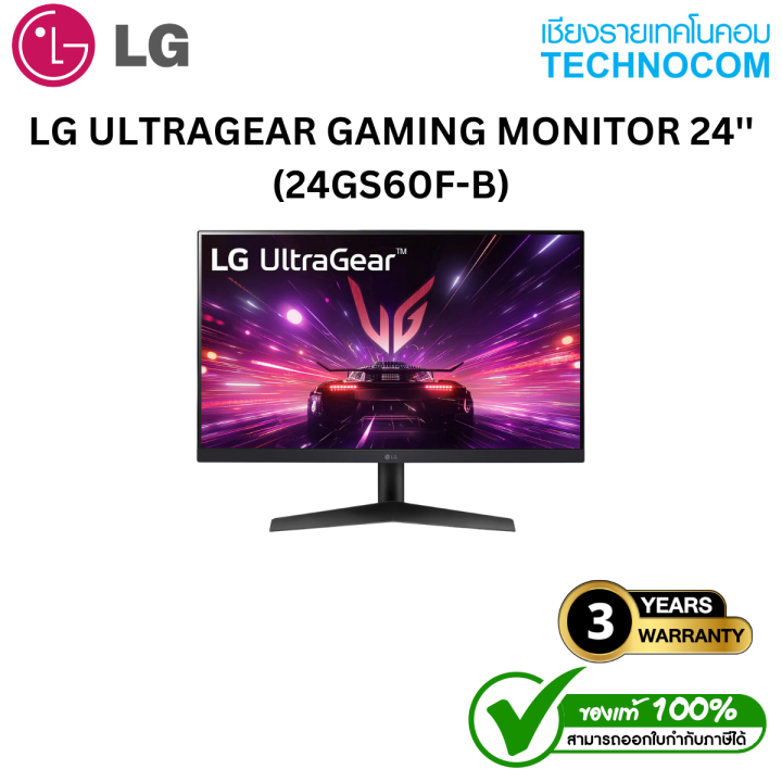 LG ULTRAGEAR GAMING MONITOR 24'' (24GS60F-B) (23.8 INCH IPS FHD 180Hz ...