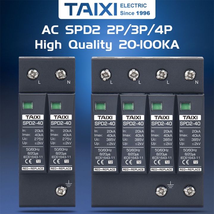 Surge Protective Device MCB AC 275V/385V SPD 2P/3P/4P 20KA~40KA 60KA Surge Protector Lightning ...