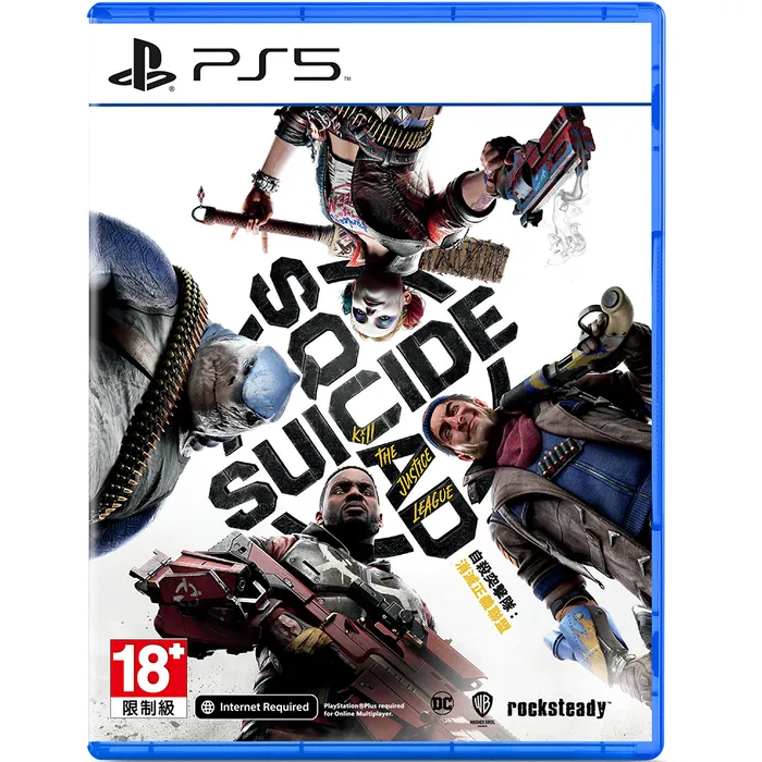 PS5 PlayStation 5 game Suicide Squad Kill The Justice League DIGITAL ...