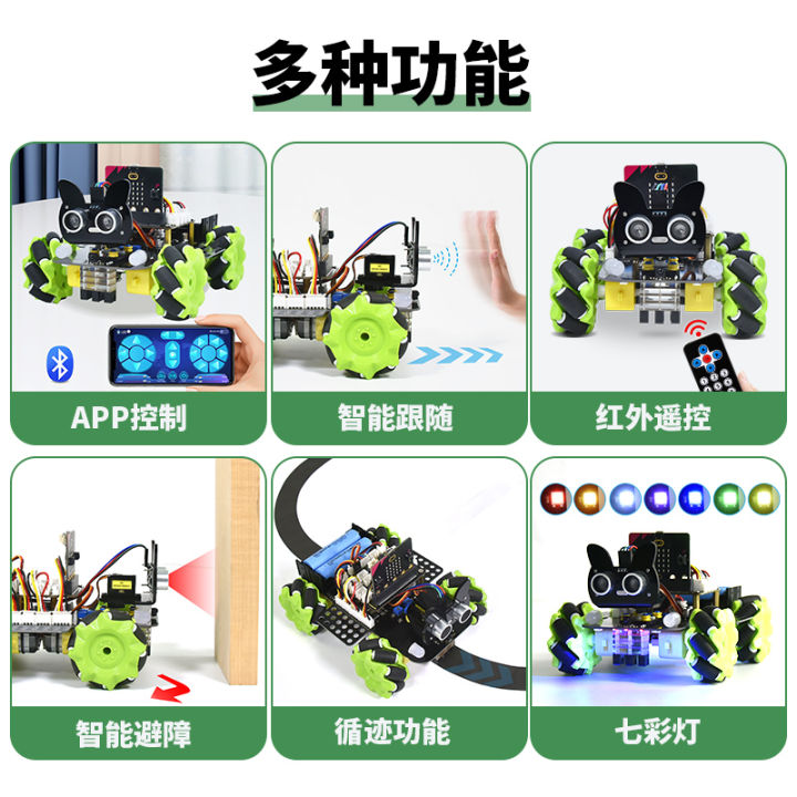 4WD McNamham Wheel Smart Car microbit Programming Car Omni-directional Wheel Remote Control ...