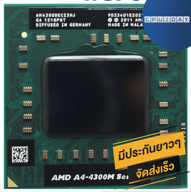 CPU AMD A4 4300M 2.3GHz ซีพียู โน๊ตบุ๊ค พร้อมส่ง ส่งเร็ว ฟรี ซิริโครน ประกันไทย CPU2DAY | Lazada ...