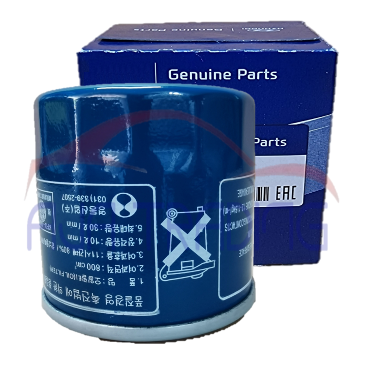 Oil Filter (26300-02503) for Hyundai Accent, Getz, Eon, i10, Kia Rio, Carens, Picanto | Lazada PH