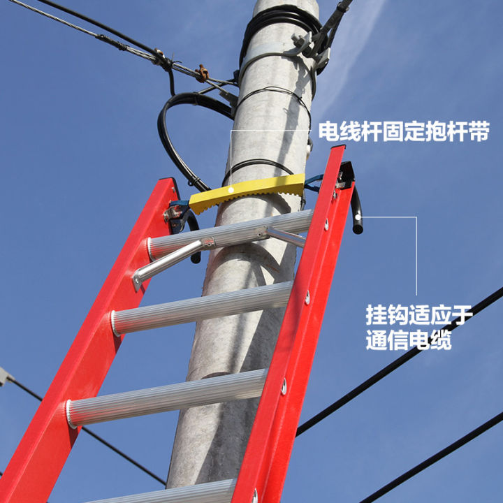 Ruiju Insulating Ladder Electrical Ladder Glass Fiber Reinforced ...